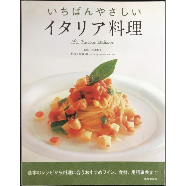 【商品のコンディションについて】コンディションはECサイトの基準に基づいて分類しておりますが、中古商品の特性上、個体差がございます。「未使用に近い」「未使用品」は「新品」ではございません。また、ランクが下がるにつれて、イタミ、汚れ、ヤケが大...