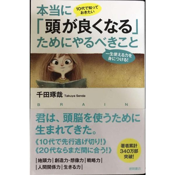【商品のコンディションについて】コンディションはECサイトの基準に基づいて分類しておりますが、中古商品の特性上、個体差がございます。「未使用に近い」「未使用品」は「新品」ではございません。また、ランクが下がるにつれて、イタミ、汚れ、ヤケが大...