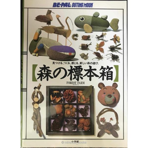 【商品のコンディションについて】コンディションはECサイトの基準に基づいて分類しておりますが、中古商品の特性上、個体差がございます。「未使用に近い」「未使用品」は「新品」ではございません。また、ランクが下がるにつれて、イタミ、汚れ、ヤケが大...