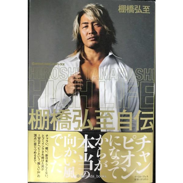 【商品のコンディションについて】コンディションはECサイトの基準に基づいて分類しておりますが、中古商品の特性上、個体差がございます。「未使用に近い」「未使用品」は「新品」ではございません。また、ランクが下がるにつれて、イタミ、汚れ、ヤケが大...