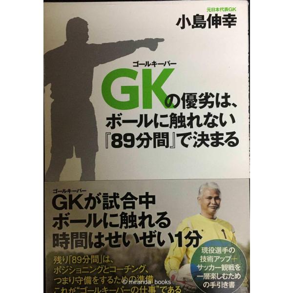 【商品のコンディションについて】コンディションはECサイトの基準に基づいて分類しておりますが、中古商品の特性上、個体差がございます。「未使用に近い」「未使用品」は「新品」ではございません。また、ランクが下がるにつれて、イタミ、汚れ、ヤケが大...
