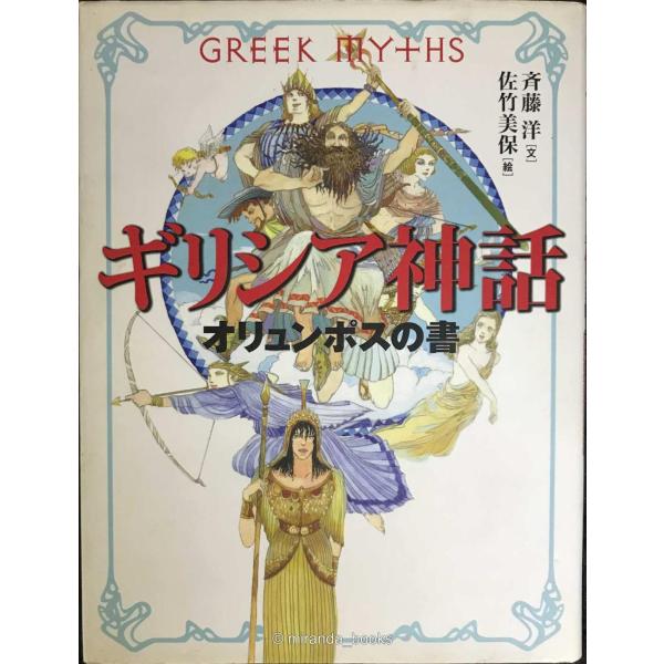 【商品のコンディションについて】コンディションはECサイトの基準に基づいて分類しておりますが、中古商品の特性上、個体差がございます。「未使用に近い」「未使用品」は「新品」ではございません。また、ランクが下がるにつれて、イタミ、汚れ、ヤケが大...