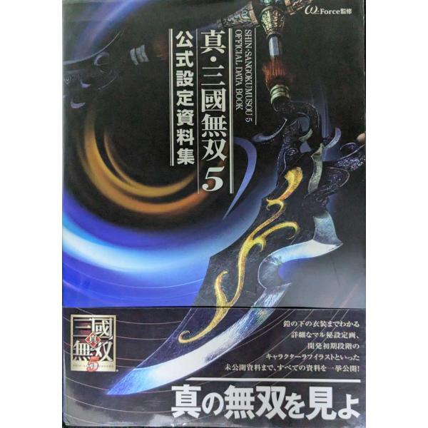 【商品のコンディションについて】コンディションはECサイトの基準に基づいて分類しておりますが、中古商品の特性上、個体差がございます。「未使用に近い」「未使用品」は「新品」ではございません。また、ランクが下がるにつれて、イタミ、汚れ、ヤケが大...