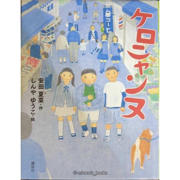 【商品のコンディションについて】コンディションはECサイトの基準に基づいて分類しておりますが、中古商品の特性上、個体差がございます。「未使用に近い」「未使用品」は「新品」ではございません。また、ランクが下がるにつれて、イタミ、汚れ、ヤケが大...