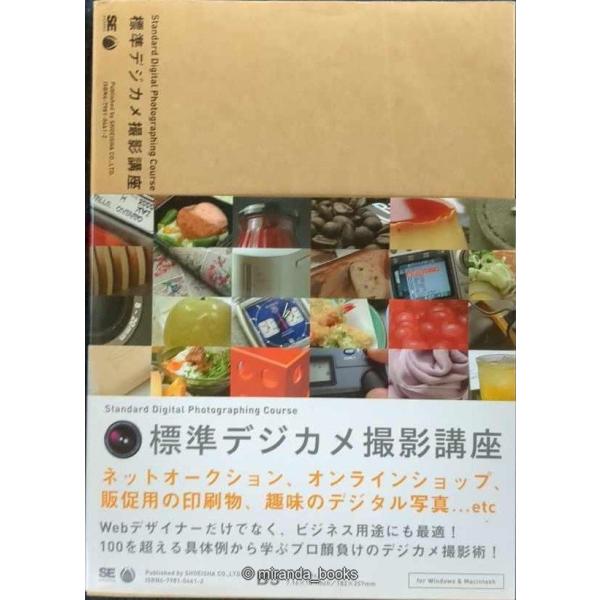 【商品のコンディションについて】コンディションはECサイトの基準に基づいて分類しておりますが、中古商品の特性上、個体差がございます。「未使用に近い」「未使用品」は「新品」ではございません。また、ランクが下がるにつれて、イタミ、汚れ、ヤケが大...