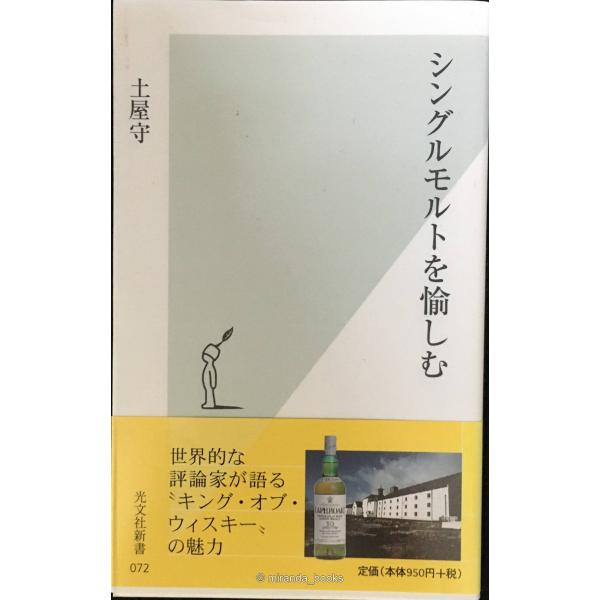 【商品のコンディションについて】コンディションはECサイトの基準に基づいて分類しておりますが、中古商品の特性上、個体差がございます。「未使用に近い」「未使用品」は「新品」ではございません。また、ランクが下がるにつれて、イタミ、汚れ、ヤケが大...