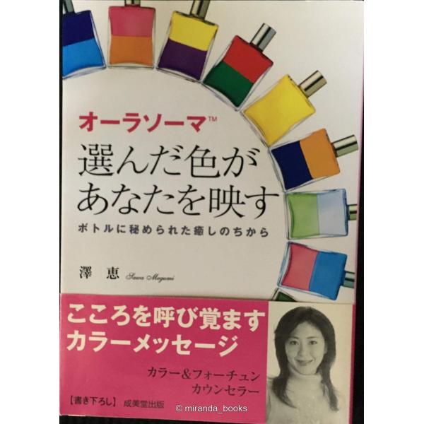 【商品のコンディションについて】コンディションはECサイトの基準に基づいて分類しておりますが、中古商品の特性上、個体差がございます。「未使用に近い」「未使用品」は「新品」ではございません。また、ランクが下がるにつれて、イタミ、汚れ、ヤケが大...