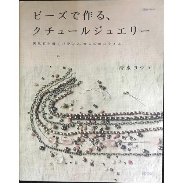 【商品のコンディションについて】コンディションはECサイトの基準に基づいて分類しておりますが、中古商品の特性上、個体差がございます。「未使用に近い」「未使用品」は「新品」ではございません。また、ランクが下がるにつれて、イタミ、汚れ、ヤケが大...