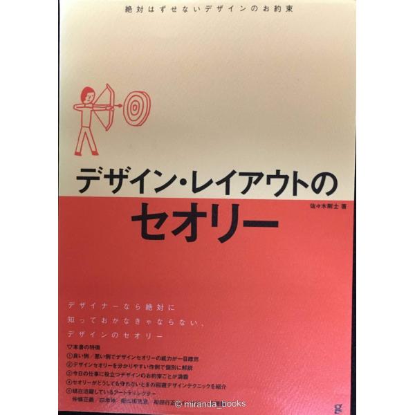 【商品のコンディションについて】コンディションはECサイトの基準に基づいて分類しておりますが、中古商品の特性上、個体差がございます。「未使用に近い」「未使用品」は「新品」ではございません。また、ランクが下がるにつれて、イタミ、汚れ、ヤケが大...