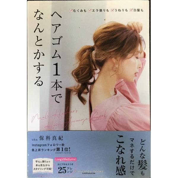 【商品のコンディションについて】コンディションはECサイトの基準に基づいて分類しておりますが、中古商品の特性上、個体差がございます。「未使用に近い」「未使用品」は「新品」ではございません。また、ランクが下がるにつれて、イタミ、汚れ、ヤケが大...