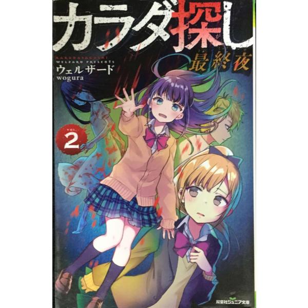 【商品のコンディションについて】コンディションはECサイトの基準に基づいて分類しておりますが、中古商品の特性上、個体差がございます。「未使用に近い」「未使用品」は「新品」ではございません。また、ランクが下がるにつれて、イタミ、汚れ、ヤケが大...