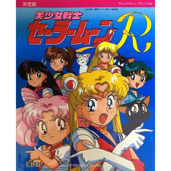【商品のコンディションについて】コンディションはECサイトの基準に基づいて分類しておりますが、中古商品の特性上、個体差がございます。「未使用に近い」「未使用品」は「新品」ではございません。また、ランクが下がるにつれて、イタミ、汚れ、ヤケが大...