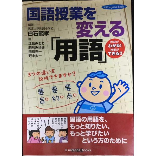 【商品のコンディションについて】コンディションはECサイトの基準に基づいて分類しておりますが、中古商品の特性上、個体差がございます。「未使用に近い」「未使用品」は「新品」ではございません。また、ランクが下がるにつれて、イタミ、汚れ、ヤケが大...