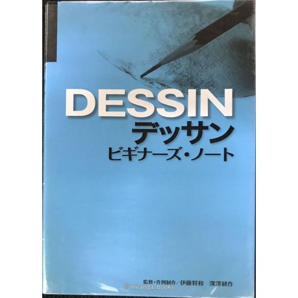 【商品のコンディションについて】コンディションはECサイトの基準に基づいて分類しておりますが、中古商品の特性上、個体差がございます。「未使用に近い」「未使用品」は「新品」ではございません。また、ランクが下がるにつれて、イタミ、汚れ、ヤケが大...