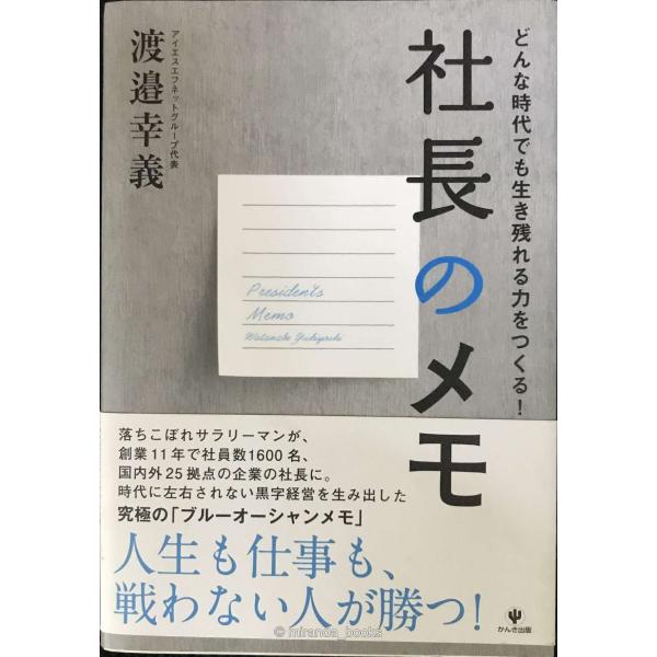 【商品のコンディションについて】コンディションはECサイトの基準に基づいて分類しておりますが、中古商品の特性上、個体差がございます。「未使用に近い」「未使用品」は「新品」ではございません。また、ランクが下がるにつれて、イタミ、汚れ、ヤケが大...