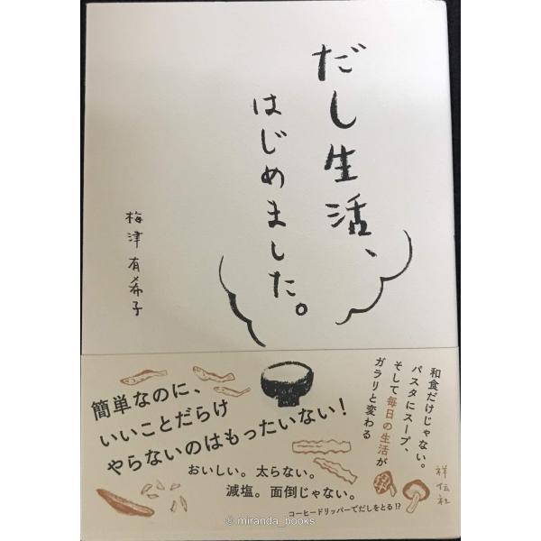 【商品のコンディションについて】コンディションはECサイトの基準に基づいて分類しておりますが、中古商品の特性上、個体差がございます。「未使用に近い」「未使用品」は「新品」ではございません。また、ランクが下がるにつれて、イタミ、汚れ、ヤケが大...