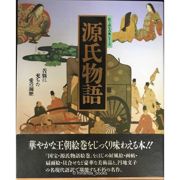 【商品のコンディションについて】コンディションはECサイトの基準に基づいて分類しておりますが、中古商品の特性上、個体差がございます。「未使用に近い」「未使用品」は「新品」ではございません。また、ランクが下がるにつれて、イタミ、汚れ、ヤケが大...