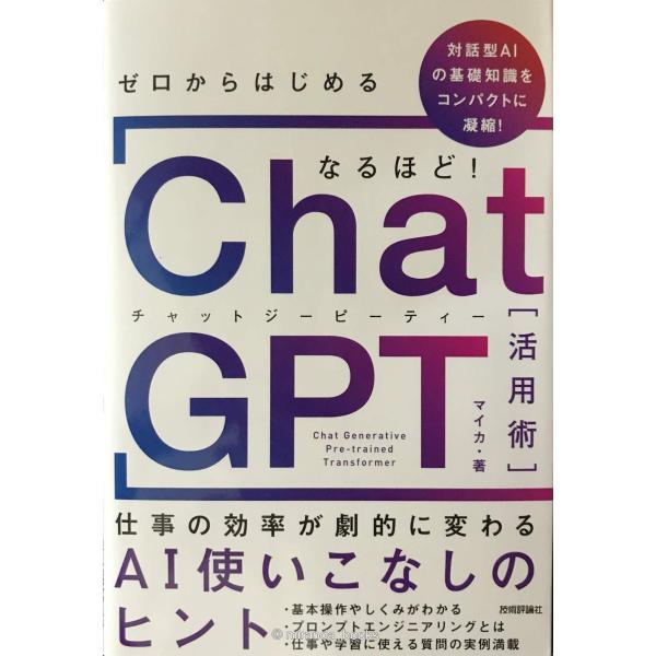 【商品のコンディションについて】コンディションはECサイトの基準に基づいて分類しておりますが、中古商品の特性上、個体差がございます。「未使用に近い」「未使用品」は「新品」ではございません。また、ランクが下がるにつれて、イタミ、汚れ、ヤケが大...