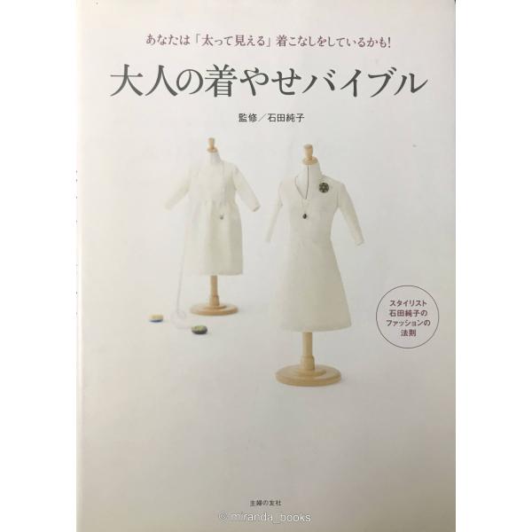 【商品のコンディションについて】コンディションはECサイトの基準に基づいて分類しておりますが、中古商品の特性上、個体差がございます。「未使用に近い」「未使用品」は「新品」ではございません。また、ランクが下がるにつれて、イタミ、汚れ、ヤケが大...