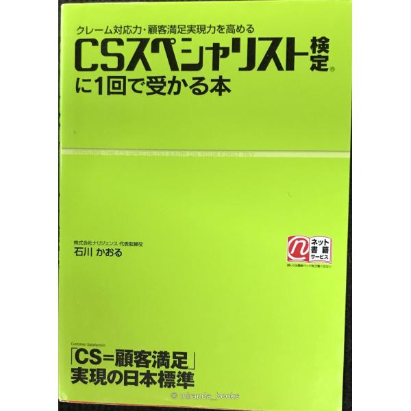 【商品のコンディションについて】コンディションはECサイトの基準に基づいて分類しておりますが、中古商品の特性上、個体差がございます。「未使用に近い」「未使用品」は「新品」ではございません。また、ランクが下がるにつれて、イタミ、汚れ、ヤケが大...