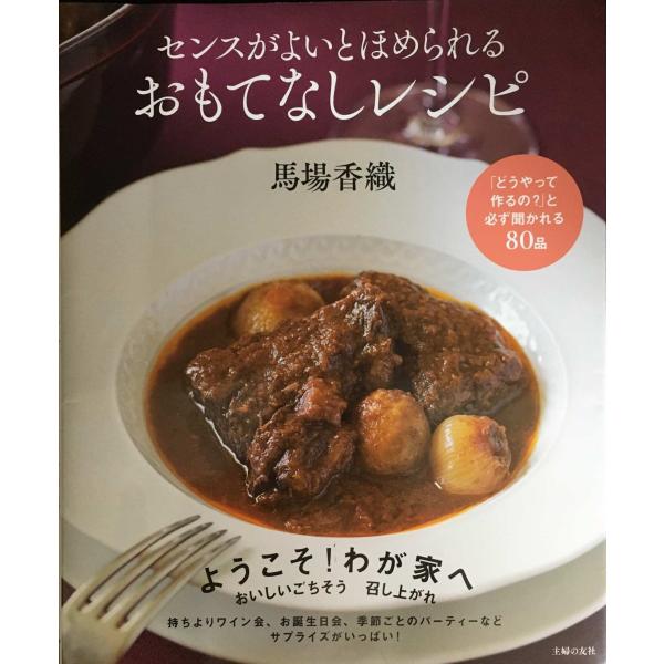 【商品のコンディションについて】コンディションはECサイトの基準に基づいて分類しておりますが、中古商品の特性上、個体差がございます。「未使用に近い」「未使用品」は「新品」ではございません。また、ランクが下がるにつれて、イタミ、汚れ、ヤケが大...