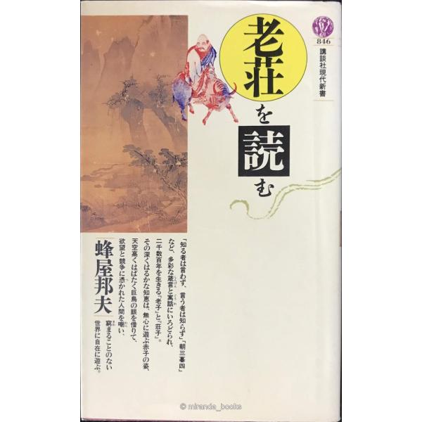 【商品のコンディションについて】コンディションはECサイトの基準に基づいて分類しておりますが、中古商品の特性上、個体差がございます。「未使用に近い」「未使用品」は「新品」ではございません。また、ランクが下がるにつれて、イタミ、汚れ、ヤケが大...