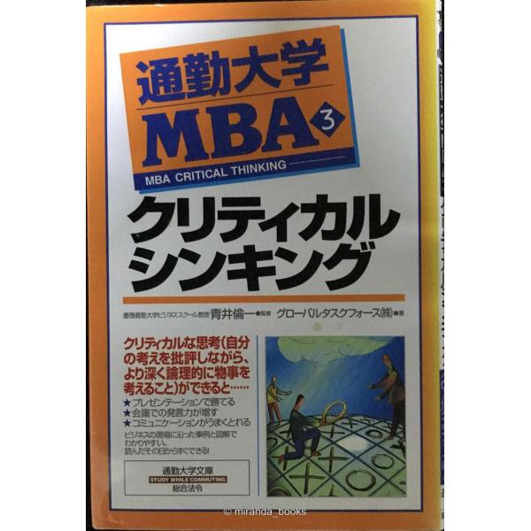 【商品のコンディションについて】コンディションはECサイトの基準に基づいて分類しておりますが、中古商品の特性上、個体差がございます。「未使用に近い」「未使用品」は「新品」ではございません。また、ランクが下がるにつれて、イタミ、汚れ、ヤケが大...