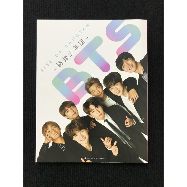 BTS RISE OF BANGTAN-防弾少年団-