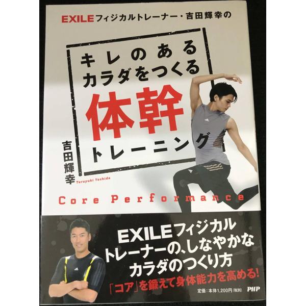 こちらの書籍は若干のフチヤケや使用感、中古相応のイタミがありますが、本文に書き込み、破れなく閲覧に支障のない商品です。