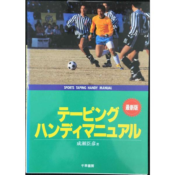 1994/11/1発行。