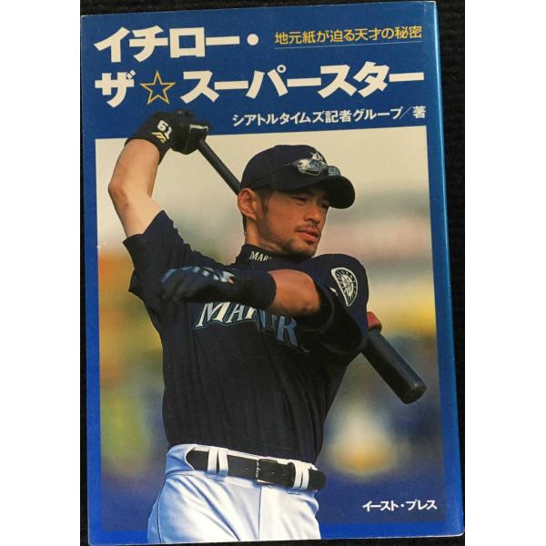 若干のヤケや小口汚れ、カドの折れ・イタミがあります。