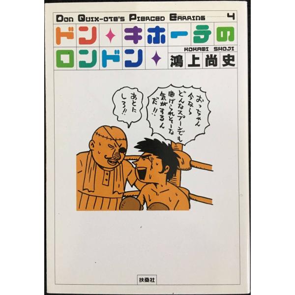 #9784594032296#459403229X扶桑社S O U L