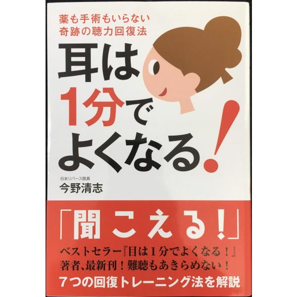 ご覧いただきありがとうございます。・【  中古品  】です。3c0012x5747p2053e9g5若干の経年感やカドに折やイタミ、カバーもしくは表紙にイタミがありますが、本文に書き込み、破れなく閲覧に支障のない商品です。◆３万５千人以上の...