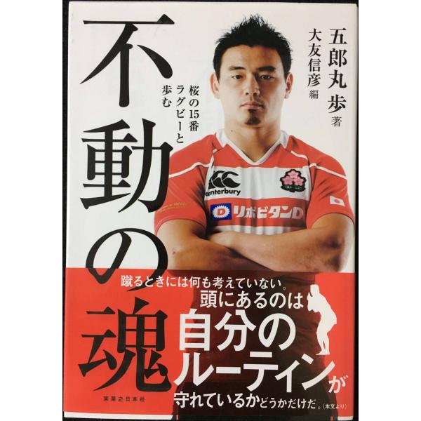 若干の経年感やカドに折やイタミ、カバーもしくは表紙にイタミがありますが、本文に書き込み、破れなく閲覧に支障のない商品です。