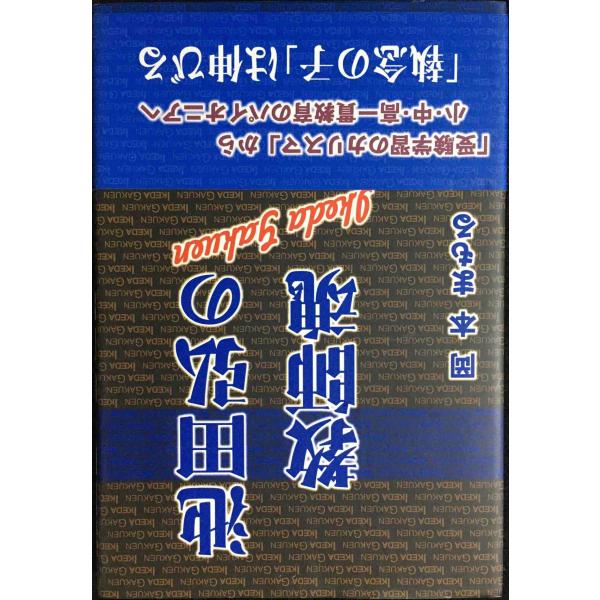 #9784990226121#9784990226121N E W S