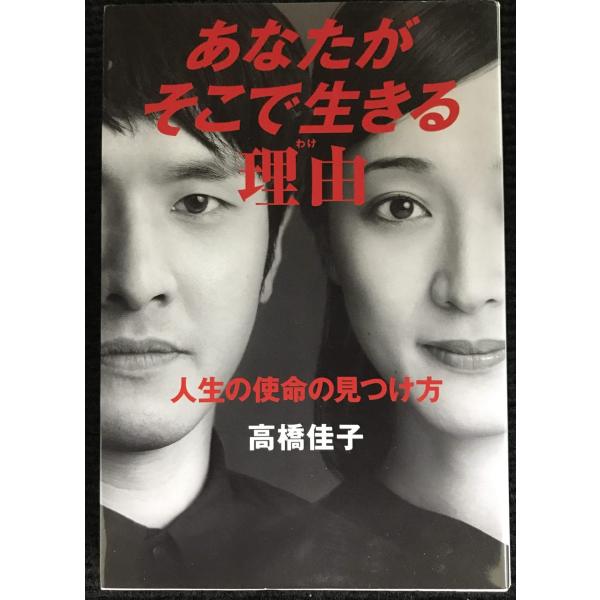若干の経年感やカドに折やイタミ、カバーもしくは表紙にイタミがありますが、本文に書き込み、破れなく閲覧に支障のない商品です。