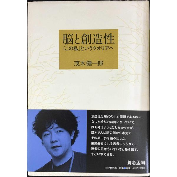 若干の経年感やカドに折やイタミ、カバーもしくは表紙にイタミがありますが、本文に書き込み、破れなく閲覧に支障のない商品です。