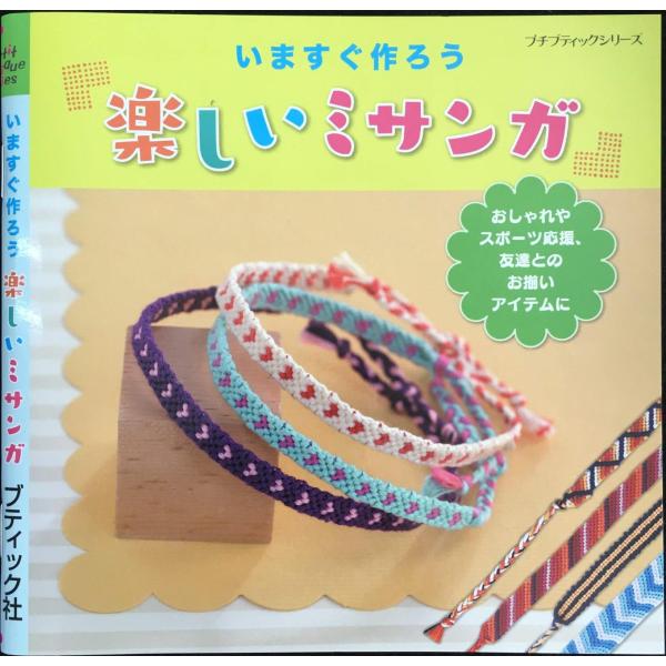 #B018911NU2#B018911NU2こちらの書籍は若干のフチヤケや使用感、中古相応のイタミがありますが、本文に書き込み、破れなく閲覧に支障のない商品です