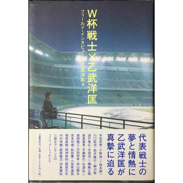 若干の経年感やカドに折やイタミ、カバーもしくは表紙にイタミがありますが、本文に書き込み、破れなく閲覧に支障のない商品です。
