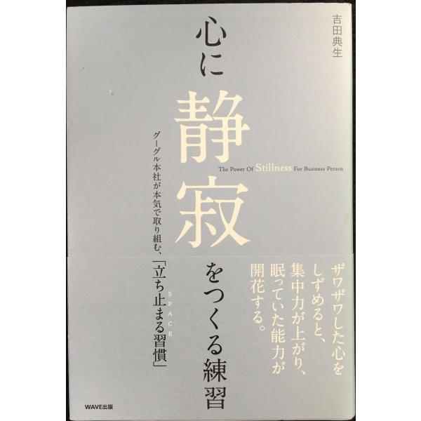 ご覧いただきありがとうございます。・【  中古品  】です。3c0019x574832018e0f5こちらの書籍は若干のフチヤケや使用感、中古相応のイタミがありますが、本文に書き込み、破れなく閲覧に支障のない商品です。Gogle本社が本気で...