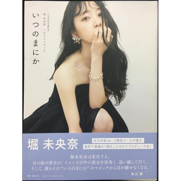 #9784000000000#9784000000000株式会社中部日本教育文化会暮らし・健康・子育てこちらの書籍は若干のフチヤケや使用感、中古相応のイタミがありますが、本文に書き込み、破れなく閲覧に支障のない商品です