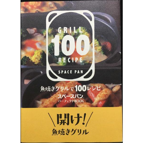 #9784000000000#9784000000000株式会社中部日本教育文化会暮らし・健康・子育て若干の経年感やカドに折やイタミ、カバーもしくは表紙にイタミがありますが、本文に書き込み、破れなく閲覧に支障のない商品です