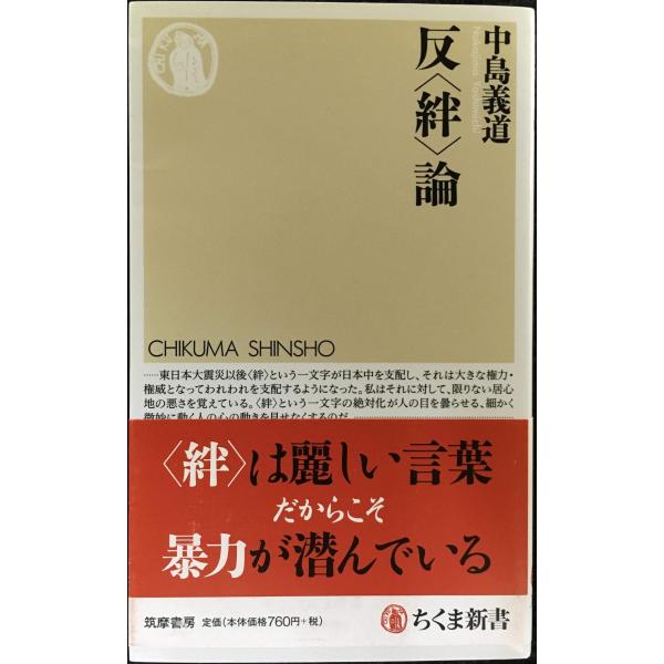 こちらの書籍は若干のフチヤケや使用感、中古相応のイタミがありますが、本文に書き込み、破れなく閲覧に支障のない商品です。