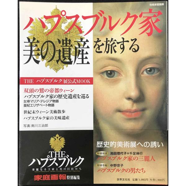 ご覧いただきありがとうございます。・【  中古品  】です。3c0020y5649d2048f9t2こちらの書籍は若干のフチヤケや使用感、中古相応のイタミがありますが、本文に書き込み、破れなく閲覧に支障のない商品です。