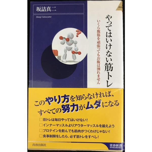 若干の経年感やカドに折やイタミ、カバーもしくは表紙にイタミがありますが、本文に書き込み、破れなく閲覧に支障のない商品です。