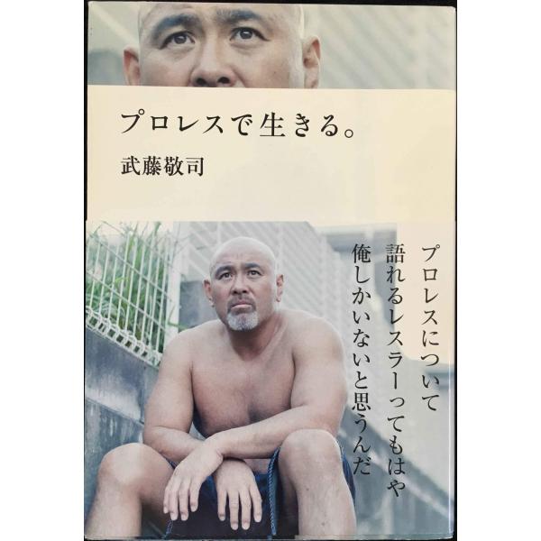 こちらの書籍は若干のフチヤケや使用感、中古相応のイタミがありますが、本文に書き込み、破れなく閲覧に支障のない商品です。