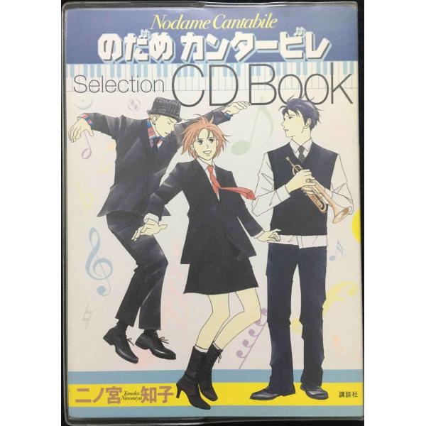 #9780000000000#9780000000000N E W S【CD１枚付】こちらの書籍は若干のフチヤケや使用感、中古相応のイタミがありますが、本文に書き込み、破れなく閲覧に支障のない商品です