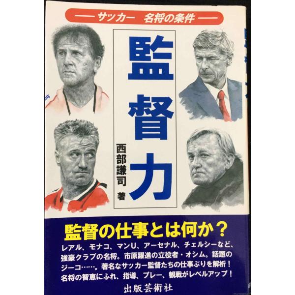 ご覧いただきありがとうございます。・【  中古品  】です。3c0023x5741r2036e9i4若干の経年感やカドに折やイタミ、カバーもしくは表紙にイタミがありますが、本文に書き込み、破れなく閲覧に支障のない商品です。内容（「BOOK」...