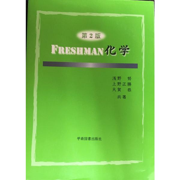 若干の経年感やカドに折やイタミ、カバーもしくは表紙にイタミがありますが、本文に書き込み、破れなく閲覧に支障のない商品です。