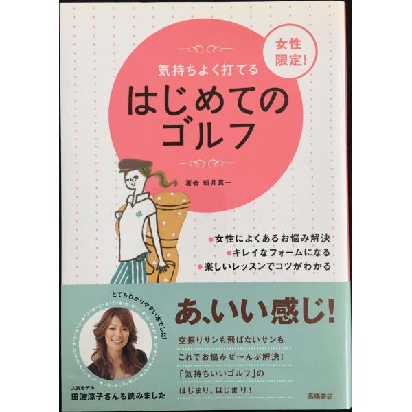 #9784471141042#447114104X高橋書店E N D